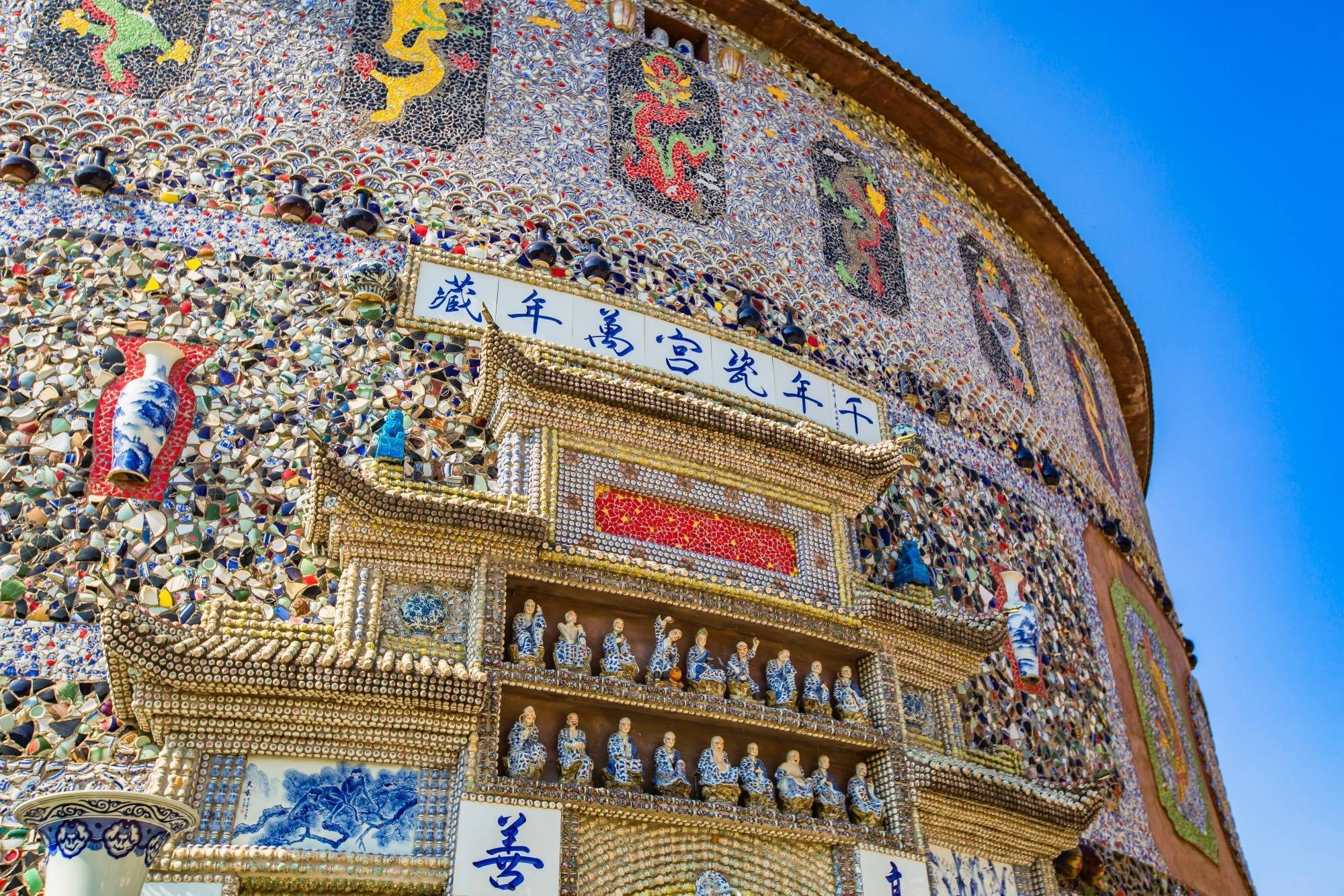 NGÀY 4: CỬU GIANG - VŨ HÁN (Ăn 3 Bữa)